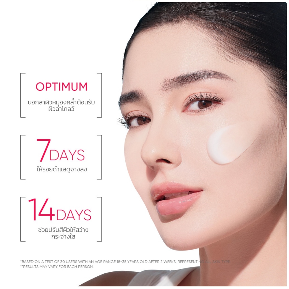 SKINTIFIC MSH Niacinamide Brightening Moisture Gel 80 g. - LAB Live Healthy SKINTIFIC MSH Niacinamide Brightening Moisture Gel 80 g. - LAB Live Healthy